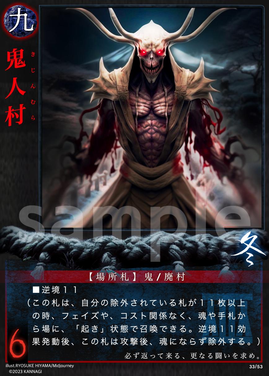 巫カードフィルター | 巫KANNAGIカードゲーム